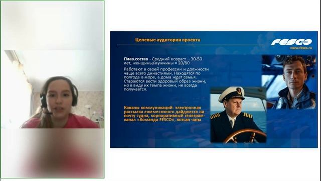 Защита итогового проекта Карпова А. курс "Маркетинг для HR и внутрикома"