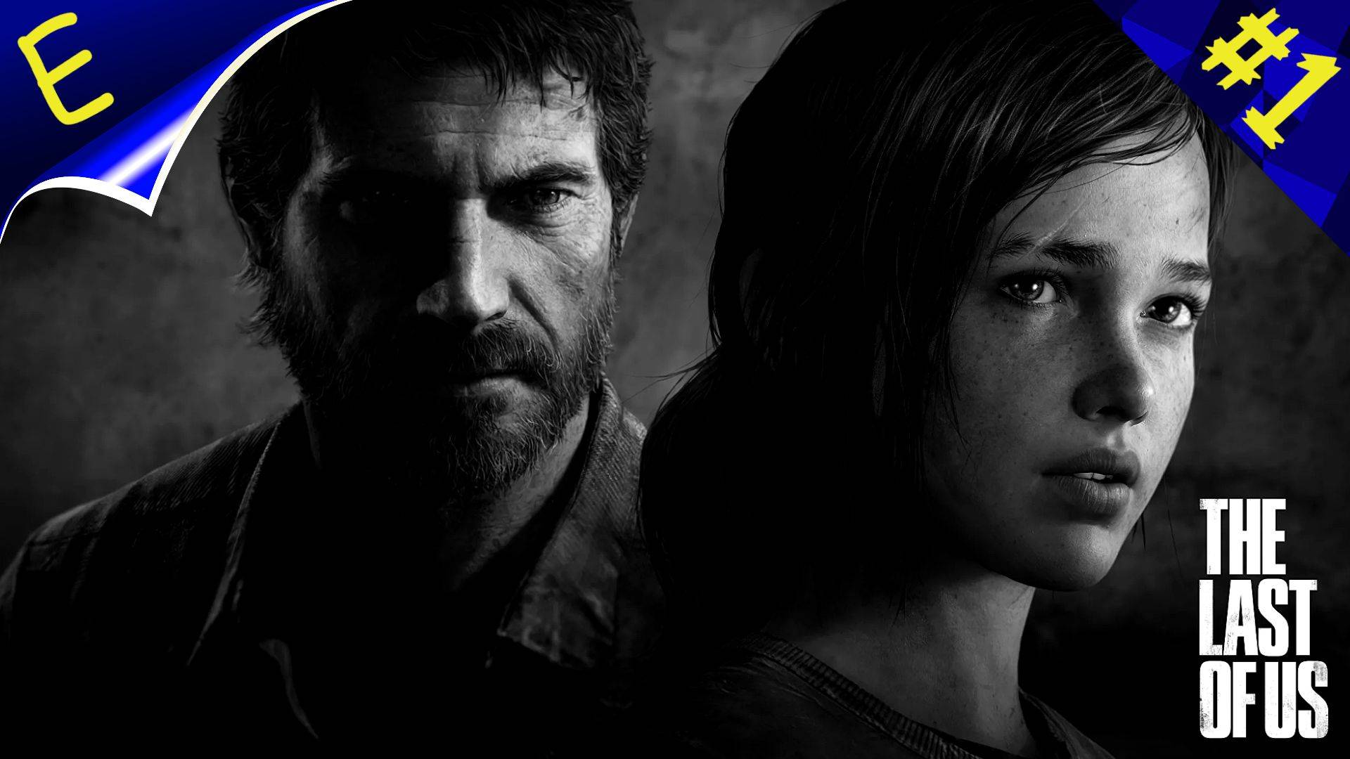 РЕМЕЙК ЛУЧШЕГО ИГРЫ ➤ The Last of Us: Part I Remake PS  (Одни из нас. Часть I)  ➤ ПРОХОЖДЕНИЕ #1