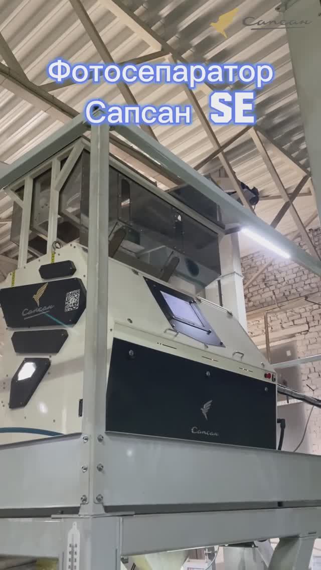 Сортировка пшеницы на фотосепараторе Сапсан SE 3