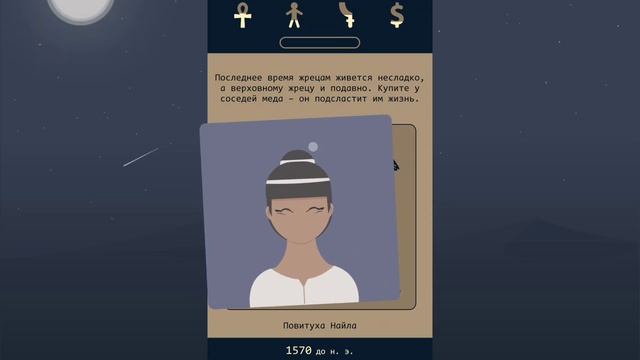 Lapse 2 во что поиграть на телефоне?