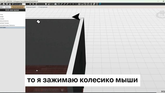 2.2 Управление ракурсом