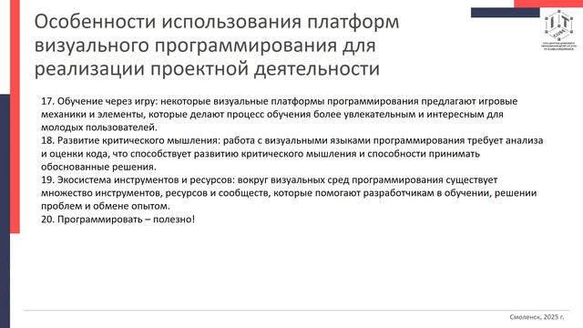 MIT app inventor Обзор платформы и особенности использования