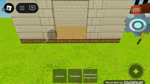 Вова скоро приедет так всё я чиккин я его заменю