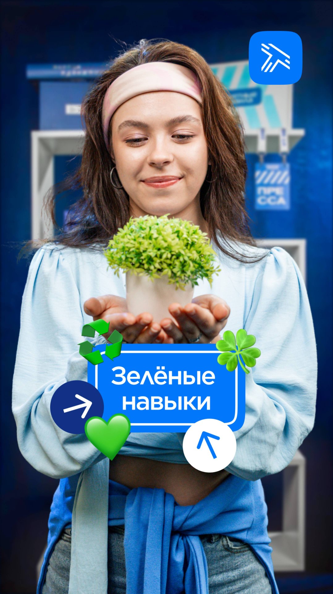 Как развивать экологическую осознанность?