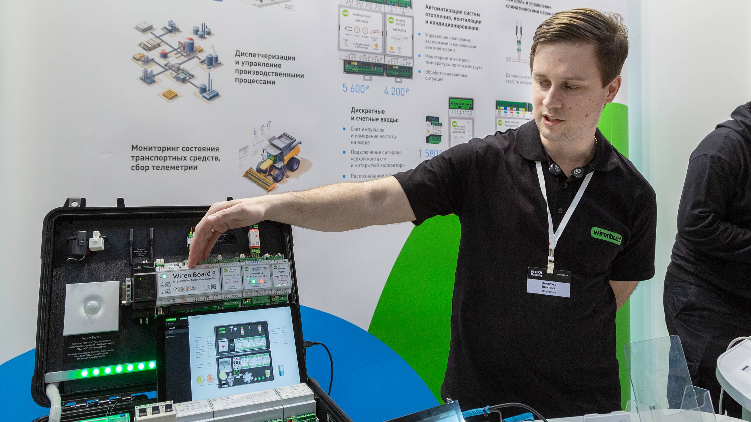 Контроллеры и модули ввода-вывода для любых задач от Wiren Board