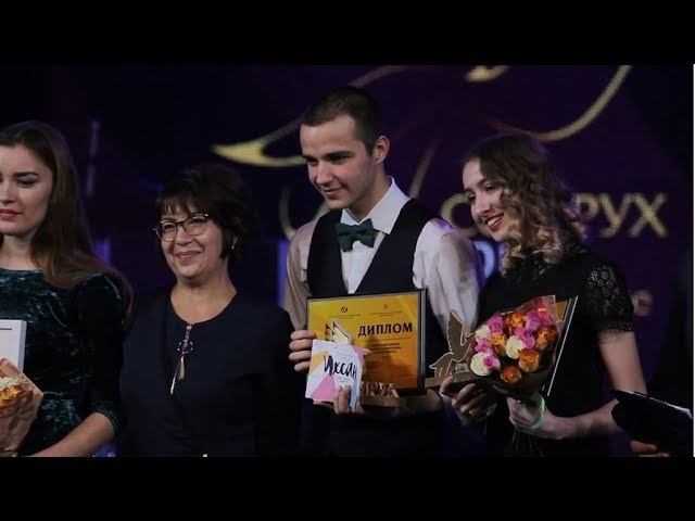 «Сәмрух-2018»