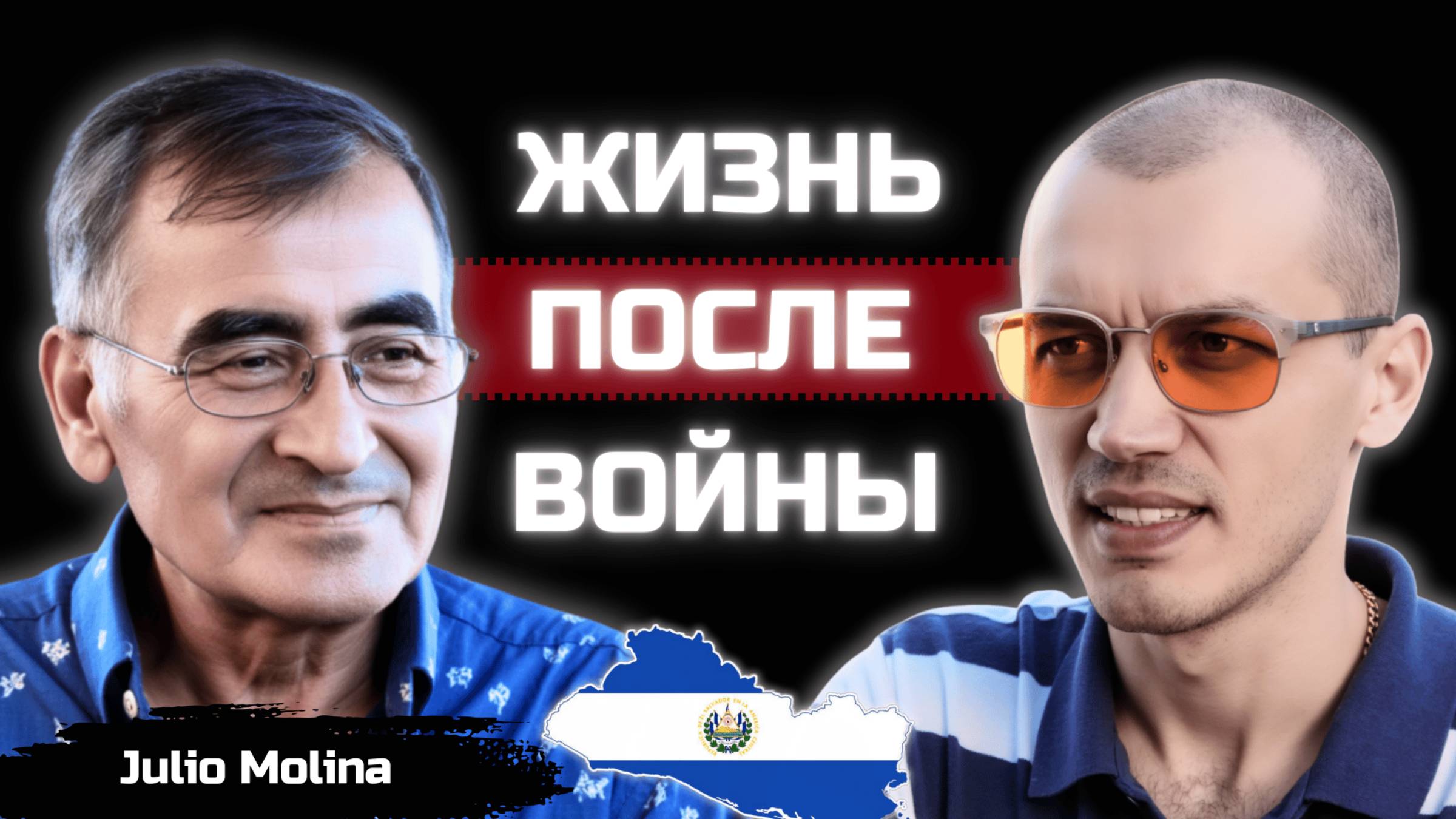 Сколько реально платят пенсионерам в Сальвадоре в 2025 году?
