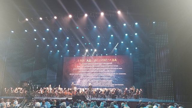 «Ты выстоял, ты выжил, Ленинград!» 3 из 4