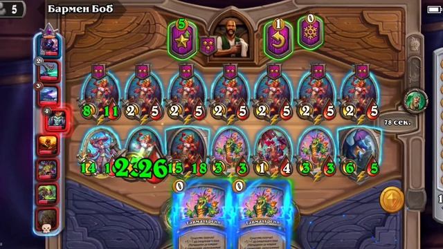 Hearthstone I поля сражений  🎮 Любишь RPG и крутые прохождения? Тогда тебе сюда!