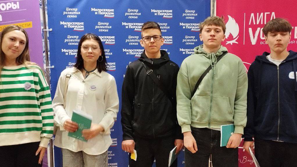 НА ПЕРВОМ РЕГИОНАЛЬНОМ ФОРУМЕ «ЛИГА ВОЖАТЫХ»