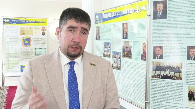 Иван Вершинин о выездном заседании комитета