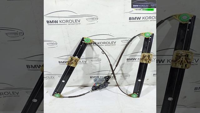 Купить Стеклоподъемник электр. передний левый Octavia (A7) 2013-2020    5E0837461B для Skoda Octavia