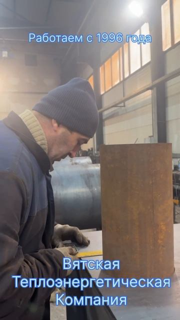 Разгар рабочей недели на заводе по производству котлов: как создаются надёжные котлы.