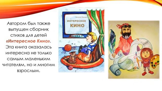Центральная библиотека Алексеевского района Белгородской области