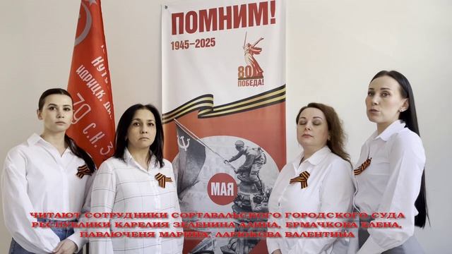 Стихотворение Н. Некрасова "Внимая ужасам войны"