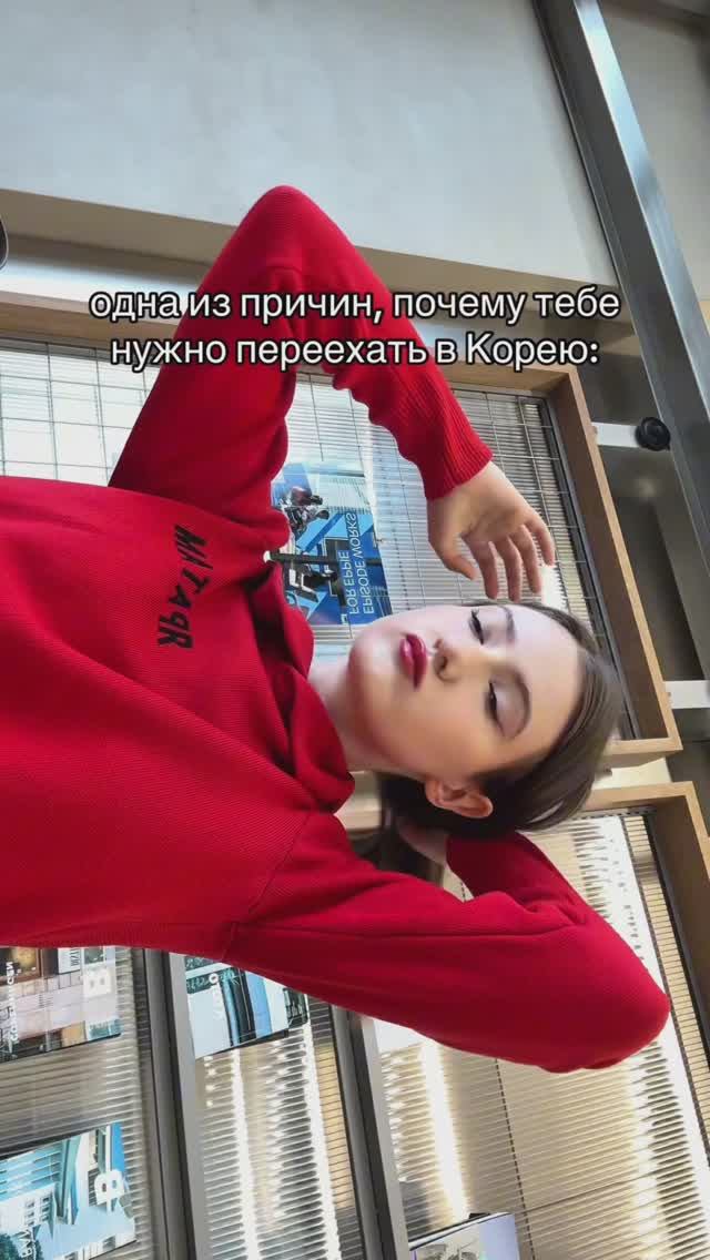 одна из причин переезда в Корею - это вид!