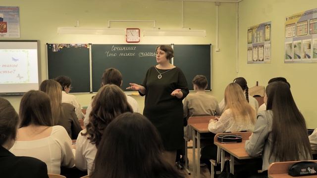 Сизова Татьяна Викторовна. Медиавизитка «Учитель года — 2025»