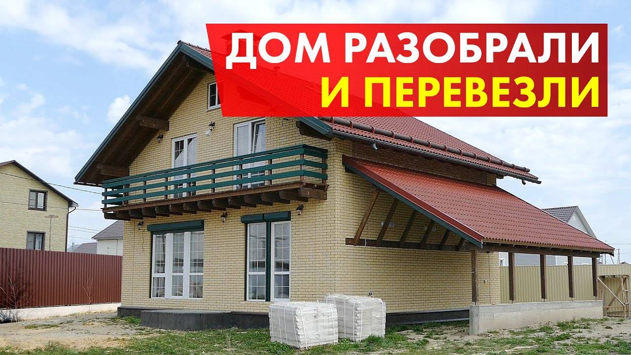 Загородный дом с сауной на 2 этаже. 200 кв.м. Панорамные окна, высокие потолки