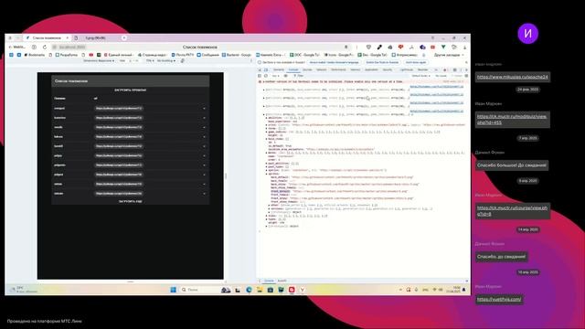 Основы разработки пользовательского интерфейса (21.04.2025) - часть 2