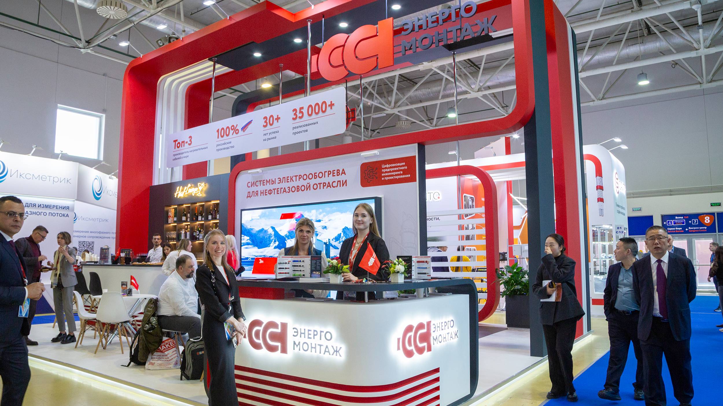 Компания «ССТэнергомонтаж» представила передовые решения электрообогрева на выставке «Нефтегаз»