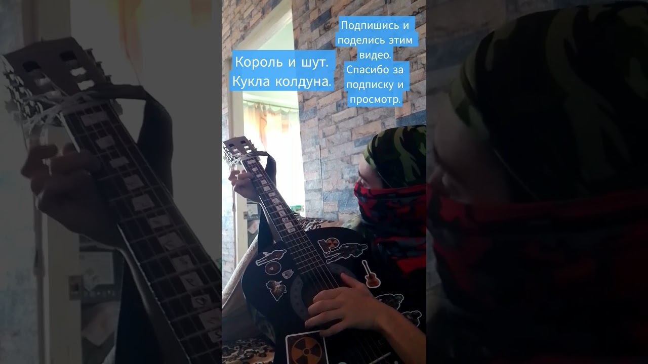 20 апреля 2025 . #пасха #игратьнагитаре #музыка #кавер #корольишут #guitar #гитара #history