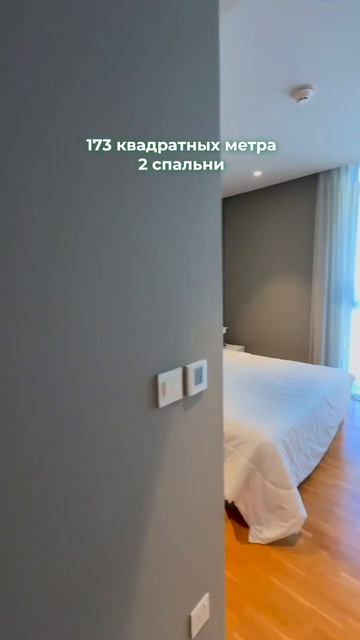 Квартира с дизайнерской отделкой и техникой премиум-класса в Bluewaters (Дубай)