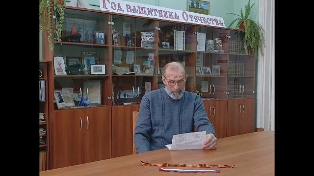 "Пусть память помнит и хранит" Г.А. Белов