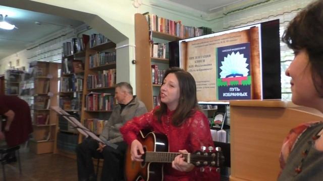 Презентация книги «Путь избранных», часть 1.