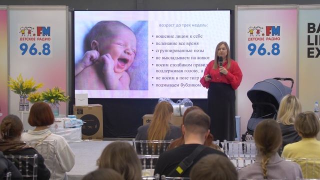 Позы для ношения ребенка, которые могут нанести вред психике.