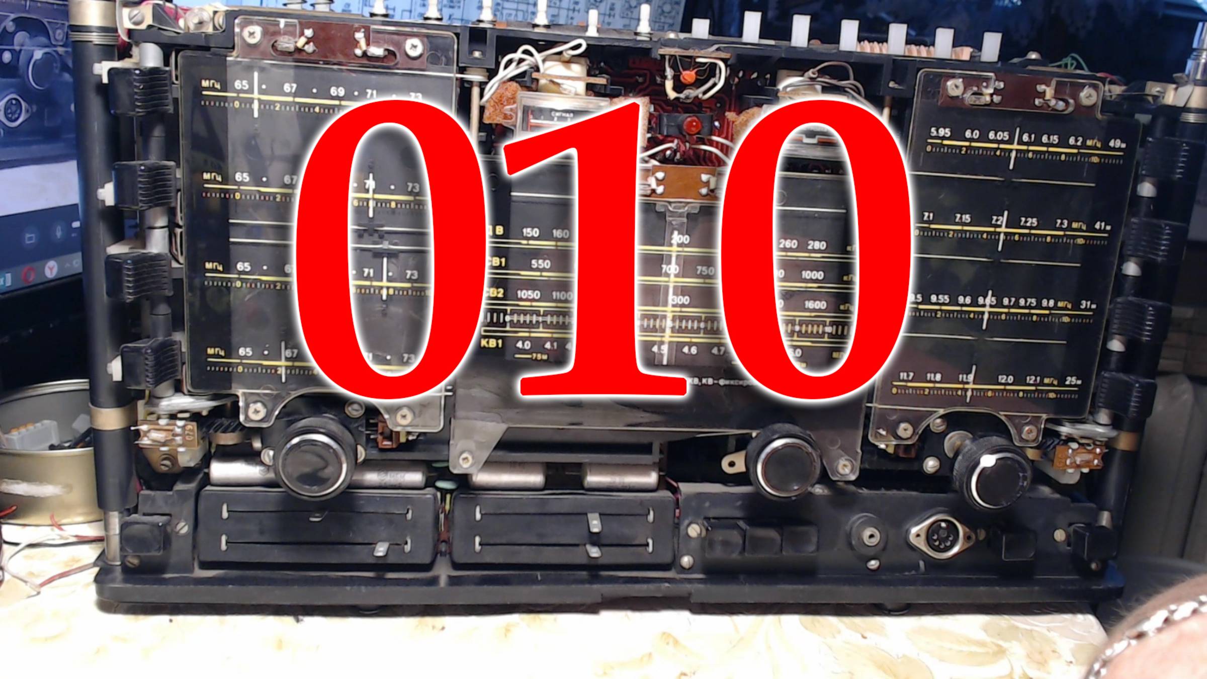 И снова Ленинград 010. Новые неприятности.