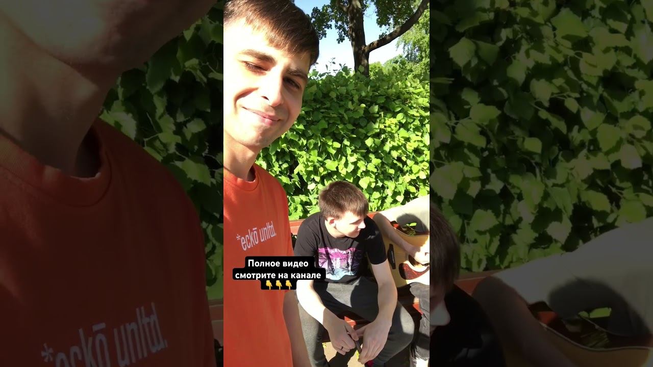 Знакомлюсь с людьми в Парке Горького)