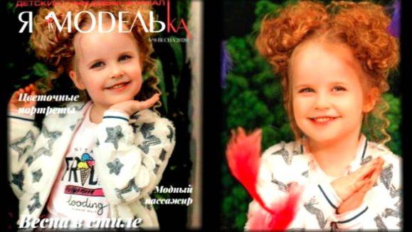 MODELLE  МОЯ 1 ОБЛОЖКА