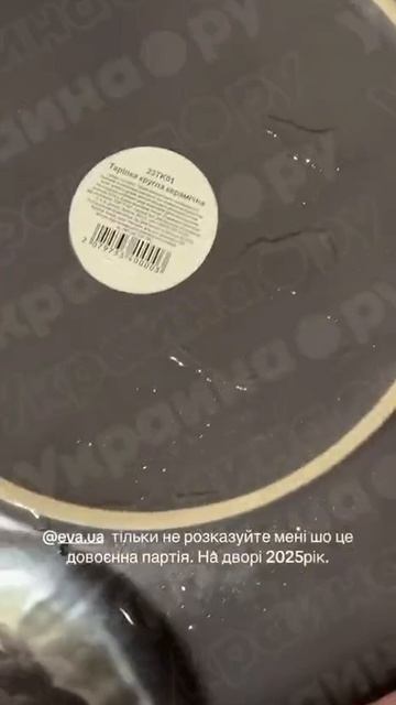 Украинка в шоке