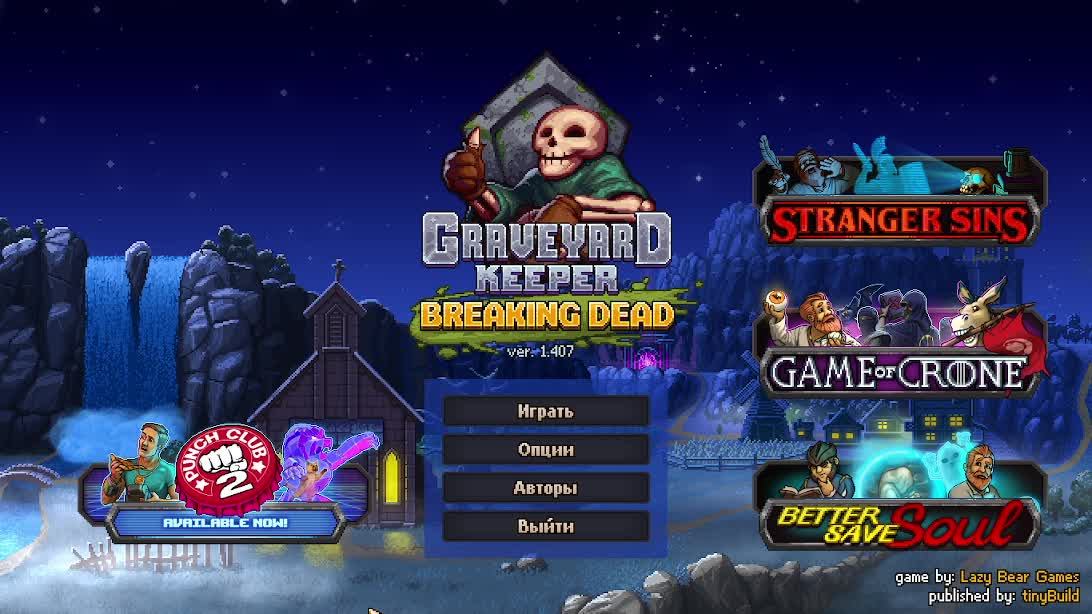 Очередной вечер на кладбище. Играем в Graveyard Keeper