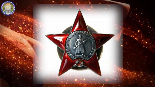 61-я история на пути к Великой Победе