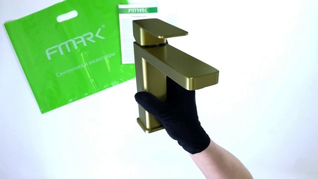 Смеситель для раковины Fmark FS8701C матовое золото