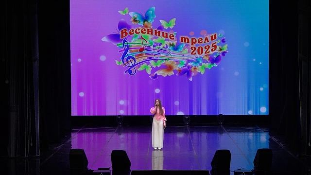 Запись городского вокального конкурса «Весенние трели 2025» (Часть-2)