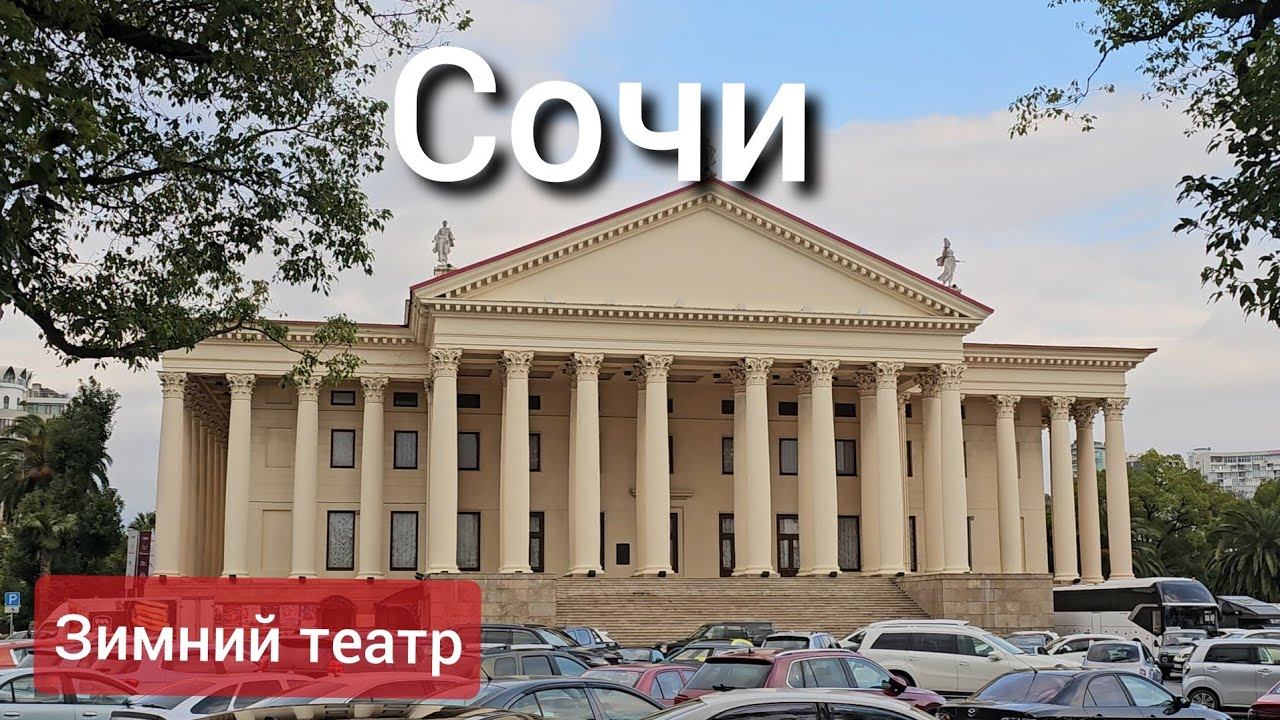 Побывали в Зимнем театре на спектакле "Невеста напрокат"