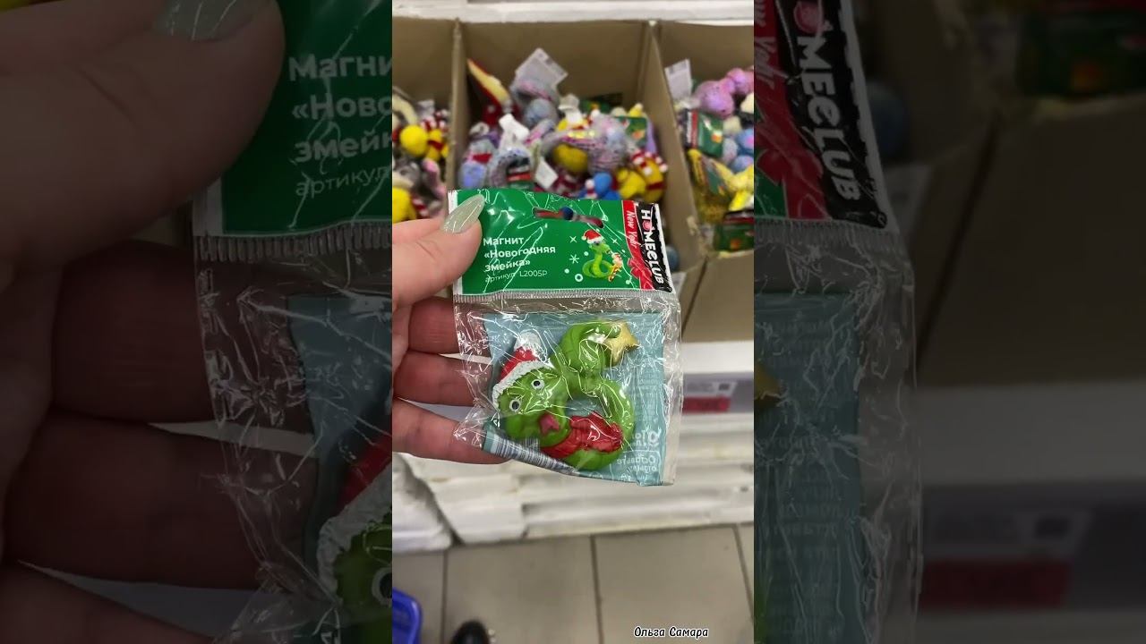 ЕЛОЧНЫЕ Украшения  Со СКИДКОЙ  в ЛЕНТЕ  Создаем Новогодний Уют  Декабрь, 2024 #shorts