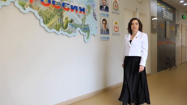 Зимина Ольга Александровна. Медиавизитка «Учитель года — 2025»