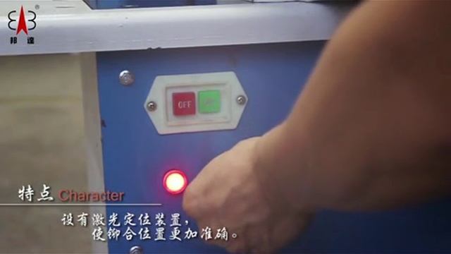 Машина для вставки фурнитуры BD-107