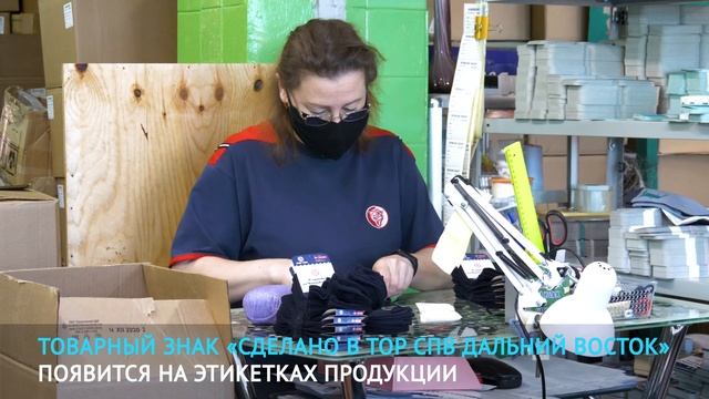 Ролик о компании «Эвернит». Приморский край. Свободный порт. 2021