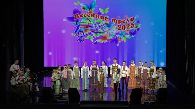 Запись городского вокального конкурса «Весенние трели 2025» (Часть-1)