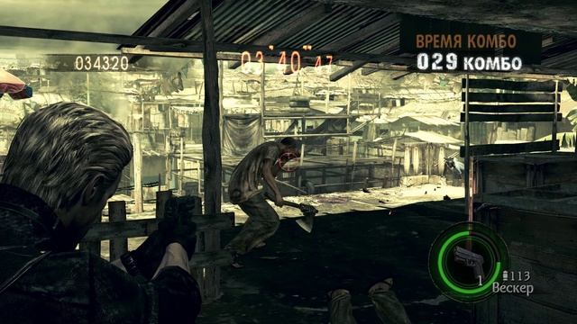 Resident evil 5 [Наёмники] Площадь собраний: Вескер (Полночь)| ранг СС - 179070 |Соло