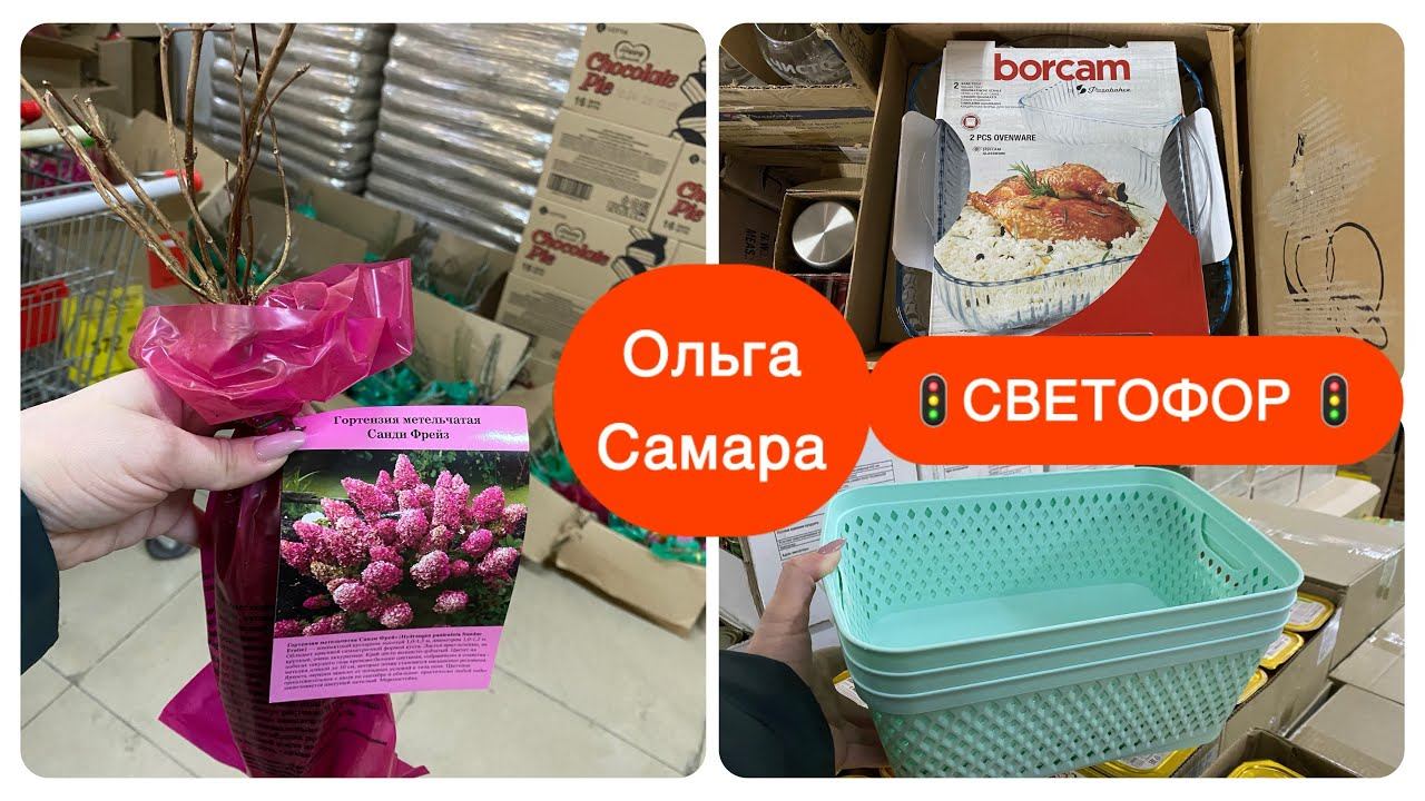 СТОП❌ Торговля окончена❗️СВЕТОФОРМагазины закрывают⁉️ Большой обзор! Февраль,2025