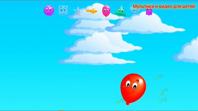 Цветные шарики для малышей лопаем #57/ Учим цвета и развиваем зрительное внимание/ Развивающий мульт