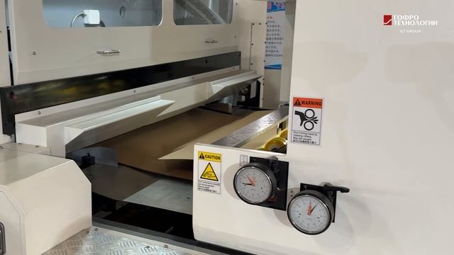 Плоский пресс AP-1700 на заводе Asahi HD 1080