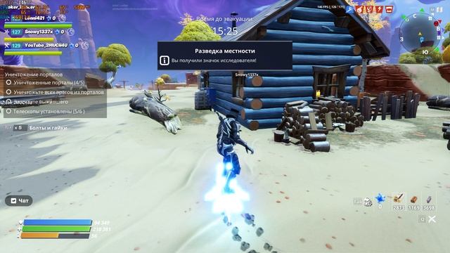 Тест ryzen 7 7700 в Fortnite эпик настройки