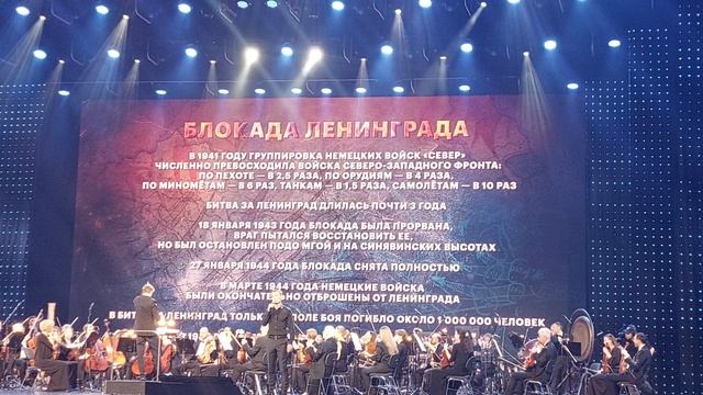 «Ты выстоял, ты выжил, Ленинград!» 4 из 4