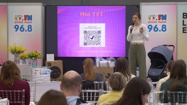 Где поделиться опытом? О чем говорят беременные и мамы?